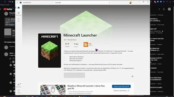 Что делать, если пропал Minecraft for windows 10 editeon из Microsoft ...