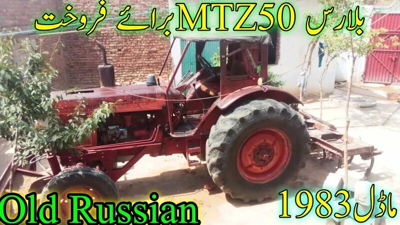 Belarus MTZ 50 russi Tractor for sale model 1983 old Russian Tractor ...