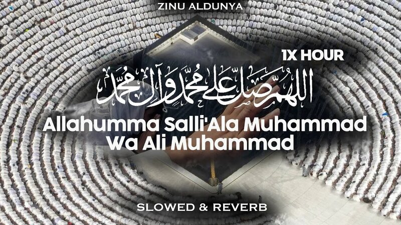 Allahumma Salli'Ala Muhammadin Wa Ali Muhammad | 1Hour Chill & Relax ...