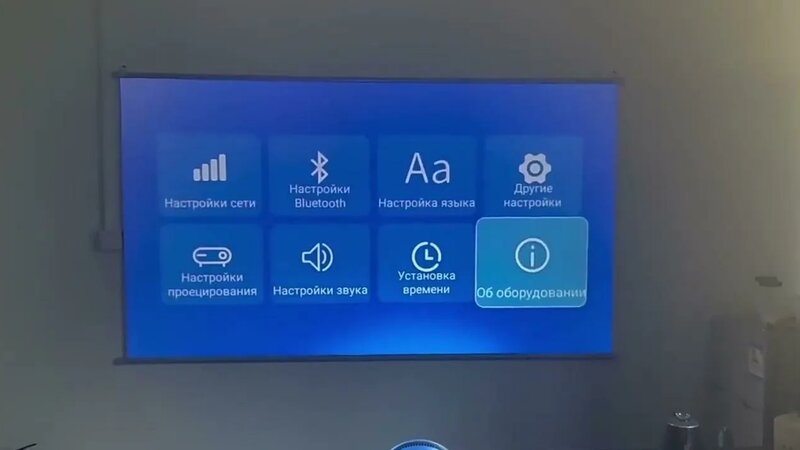 S20A Ultra HD Smart Projektör - 5G Ev Projeksiyon, 4K Android 11, Çift ...