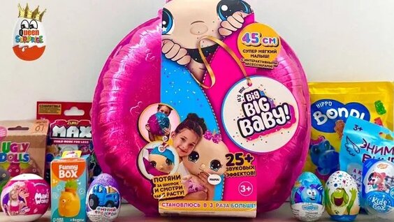 Сюрприз MIX! Big Big BABY! UGLY Dolls, Энимал Вингс, Синий Трактор ...