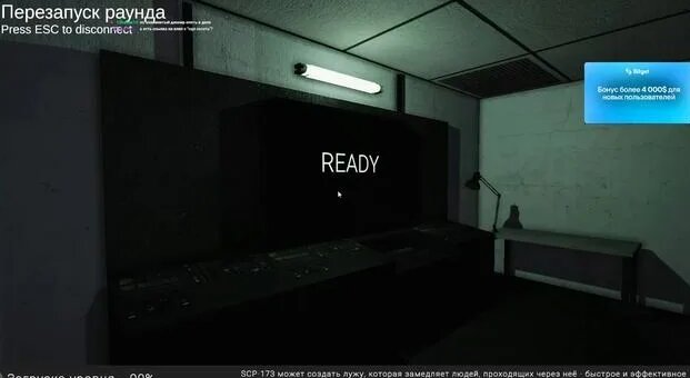 SCP — Secret Laboratory #10 (Cтрим от 20.08.2022) - Смотреть онлайн в ...