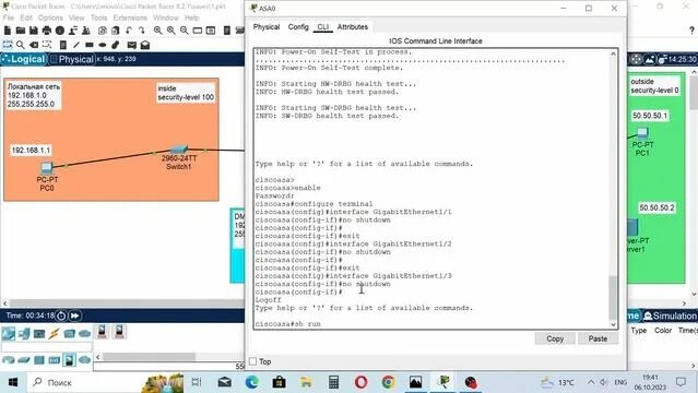 Урок №37. DMZ (демилитаризованная зона). Настройка cisco asa 5506 в ...