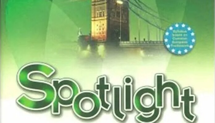 Видео Spotlight 6 Workbook Class CDs / Английский в фокусе - Аудиокурс к УМК для 6 класса ...