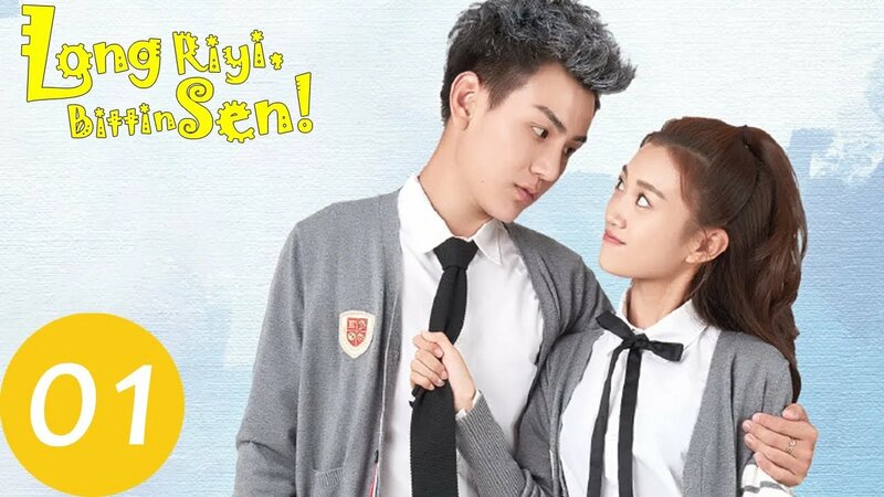 Long Riyi, Bittin Sen! | 1. Bölüm | Dragon Day, You're Dead | 龙日一你死定了 ...