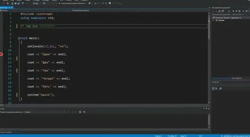Урок #20.Visual studio где exe. Как сделать exe файл в visual studio ...