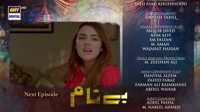 Benaam Episode 49 | Teaser | ARY Digital Drama - Смотреть онлайн в ...