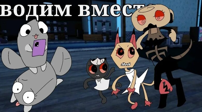 МИР Денди НО МЫ Учимся Водить Вместе С "мир денди" Колаба Roblox Dandy ...