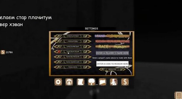 [YBA] Получение Star Platinum: Over Heaven в обновлении при помощи Dio ...