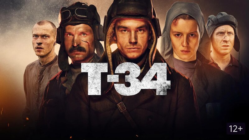 T-34 (2018) 4К - Смотреть онлайн в поиске Яндекса по Видео