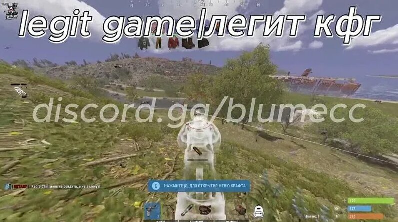 Лучший ЧИТ Alkad ｜ Обход EAC ｜ RUST Cheating ｜ RAGE Alkad ｜ Rust ...