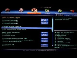 Настройка BIOS Gigabyte Z77-DS3H OS X 10.9.1 Mavericks Core i3 3245 HD ...