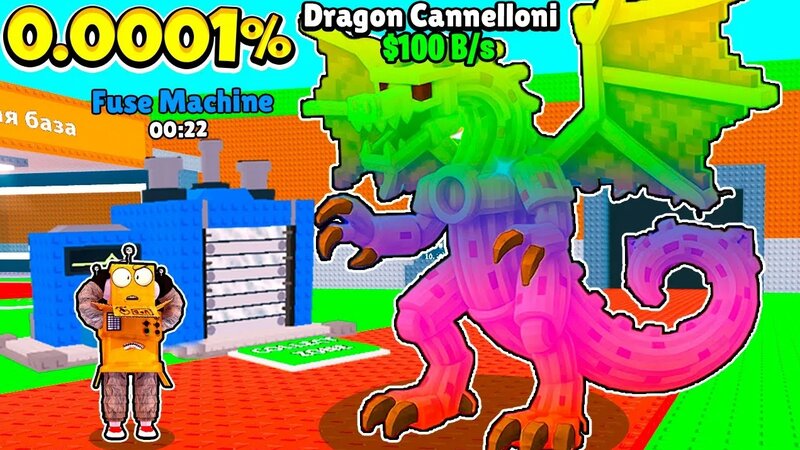 Использовал Fuse Machine ДЛЯ Нового Секретного Брейнрота! Обновление ...
