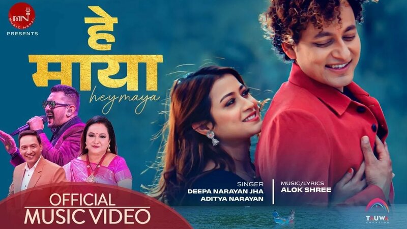 Deepa Narayan Jha | Aditya Narayan | Hey Maya | Alokshree | Official ...