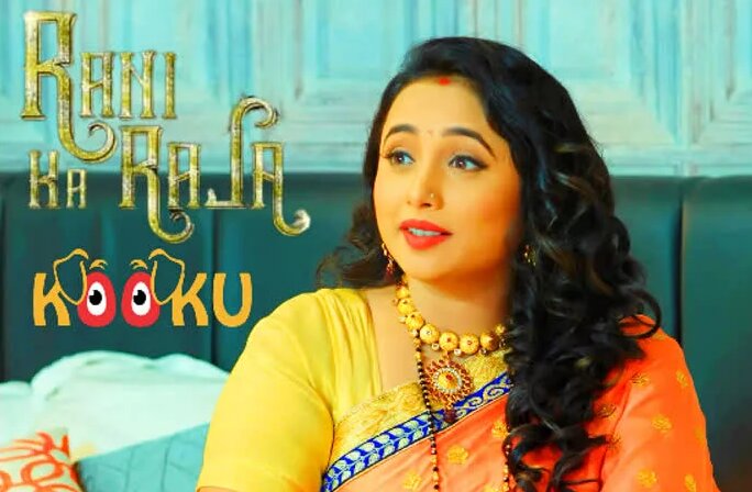 Rani Ka Raja – 2020 – Hindi Hot Web Series – KooKu - Смотреть онлайн в ...