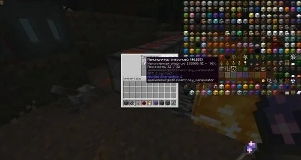 Генератор Зёрен Бесконечности мод ender io 1.12.2. | Grains of Infinity ...