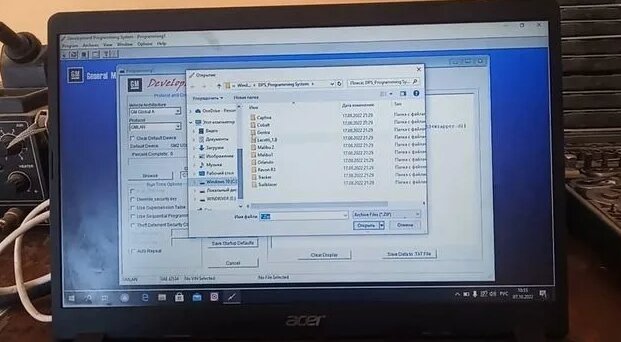 (Development programming system) dps bn karobkaga proshivka qilishni o ...