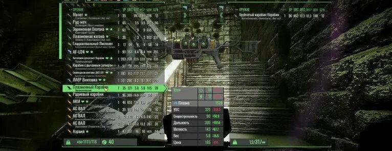 Fallout4 - A StoryWealth — Видео от Fallout 4: A StoryWealth [RU ...