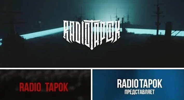 Видео Radio Tapok - Лучшее. Часть-3 | OK.RU - Смотреть онлайн в поиске Яндекса по Видео