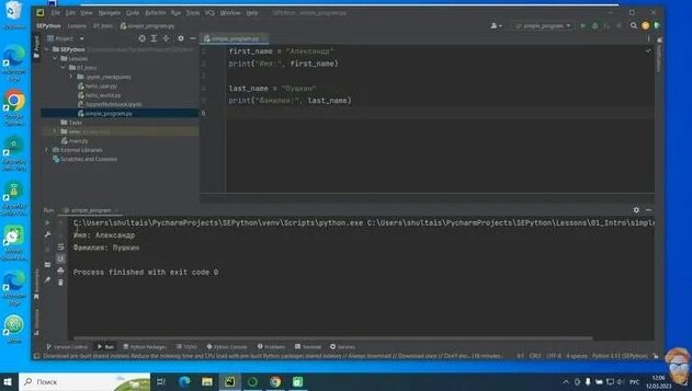 Python для начинающих / Урок 13. Практика работы в Jupyter Notebook - Смотреть онлайн в поиске ...