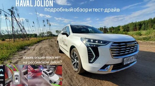 Где все опции, Джолион?) Отличия от китайского Chulian (First Love ...