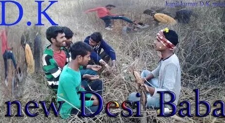new desi Baba || desi Baba ki new video || kapil kumar D.k music ...