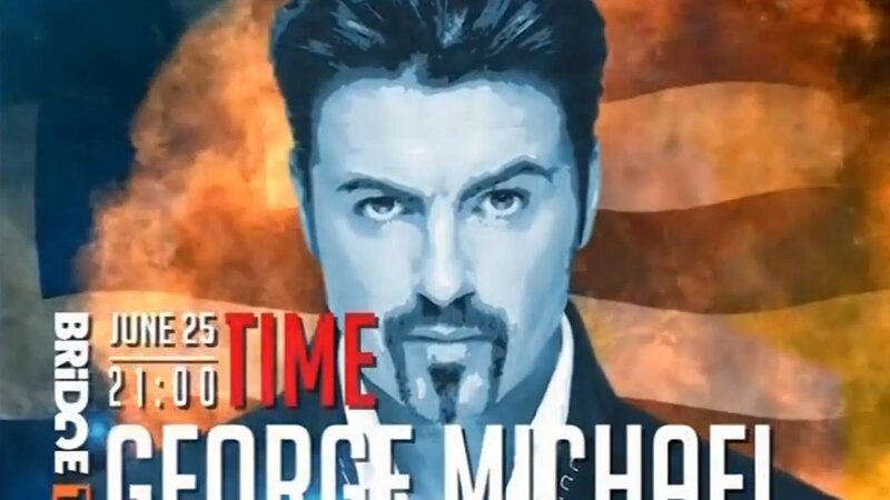 George michael time 2015 on bridge tv - Смотреть онлайн в поиске ...