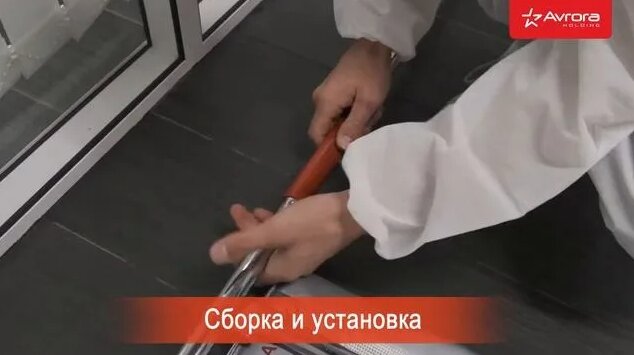 Сборка и монтаж дезбарьера - Смотреть онлайн в поиске Яндекса по Видео