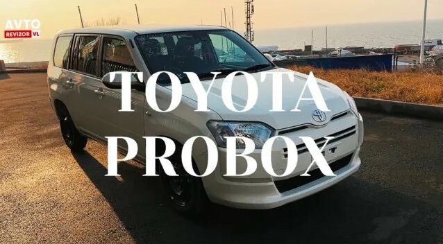 Минусы и плюсы new 2024г toyota probox - Смотреть онлайн в поиске ...