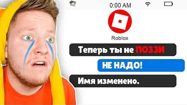 Я Больше НЕ Поззи В Roblox... Поззи — Видео от Pozzi | ИГРЫ - Смотреть ...