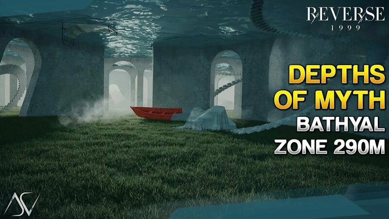 Bathyal Zone 290M (Guide) - Reveries in the Rain | Reverse: 1999 ...