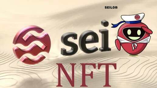 Получение NFT Sei Network | Crypto Dive | Дзен - Yandex Video aramada ...