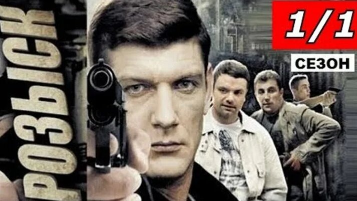 Видео Опер1/1 криминальный фильм детективный сериал | OK.RU - Смотреть ...