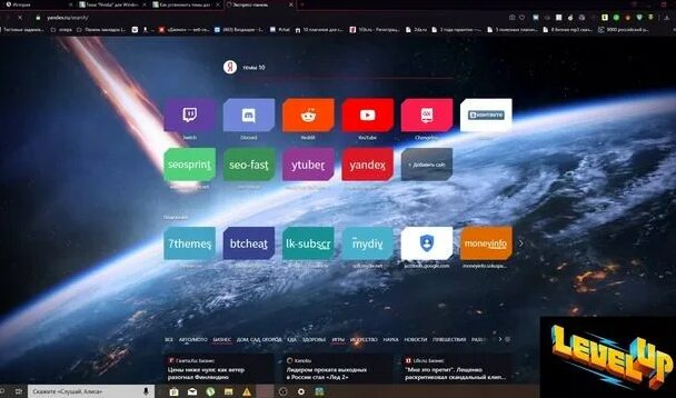 Windows 10 стороние темы с помощью в UltraUXThemePatcher - Смотреть онлайн в поиске Яндекса по Видео