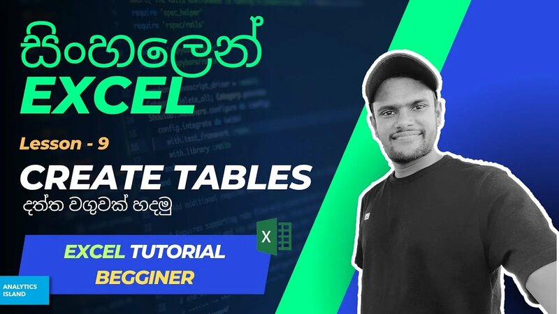 Excel Sinhala Tutorials - Lesson 09 | Create a Table - Yandex Video ...