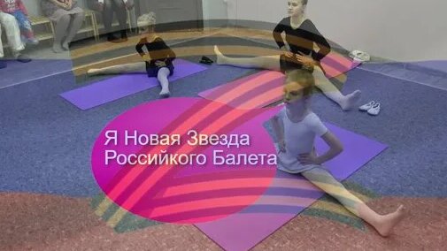 Tutorial ballet for kids stretching hard 2021