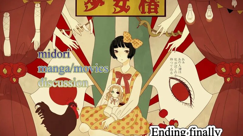 Shoujo Tsubaki / Midori Explained (manga/movies) Discussion | Ending ...