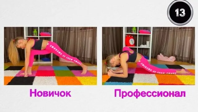 КАК Быстро Стать Гибким // Растяжка Челлендж // Stretch Challenge ...