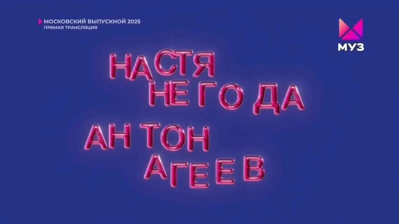 Anton Ageev, Настя Негода - Красавица — Видео от Anton Ageev - Смотреть онлайн в поиске Яндекса ...