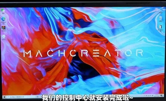 Machcreator A | Control Center (Install & Repair) - Смотреть онлайн в ...