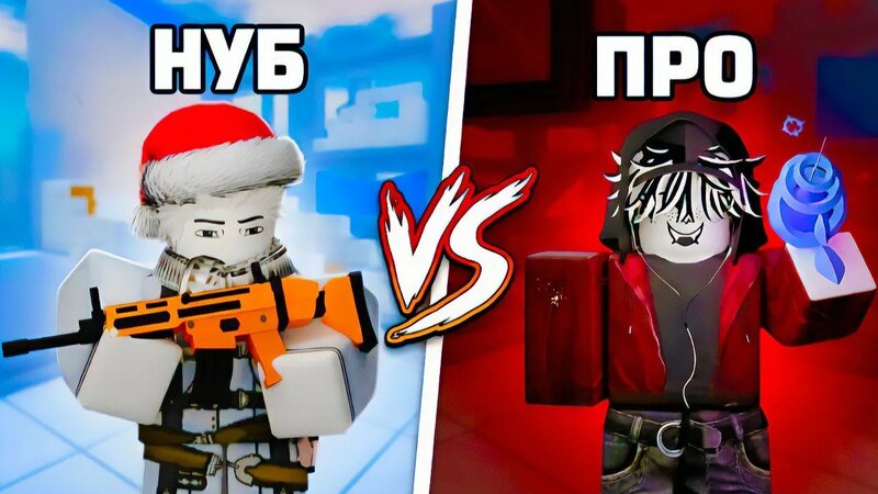 Сыграл с рином и открыл бесплатный кейс скинов в rivals roblox ...