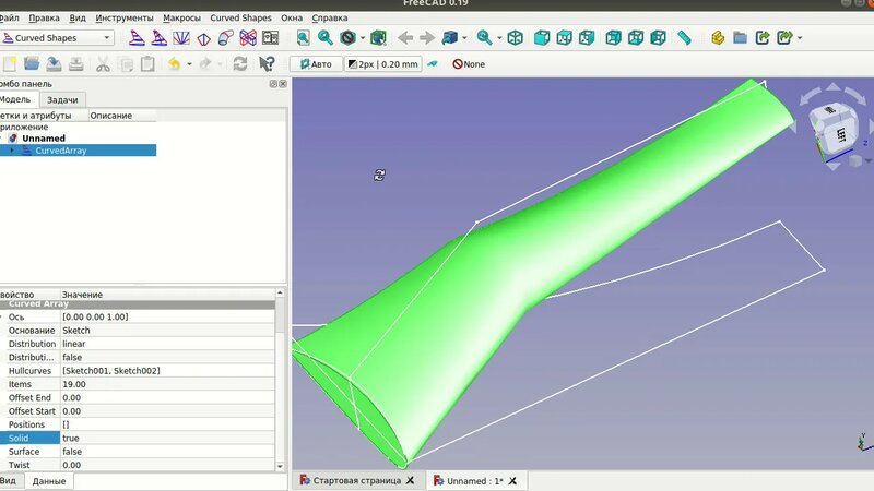 3D FreeCAD. Делаем любое крыло в Curved Shapes. И как загрузить этот ...