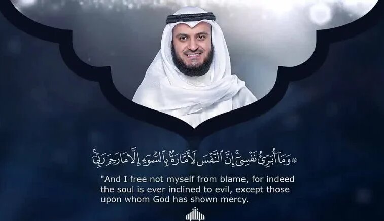 Surat Yusuf - Mishary Rashid Alafasy— Видео от Tilavat Quran 2025 LOVE ...