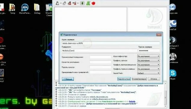 teamspeak 3 Как быстро настроиться и подключиться - Смотреть онлайн в ...