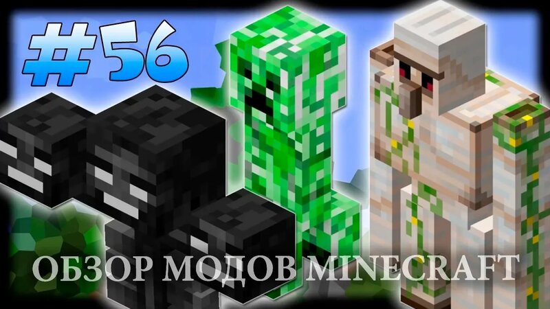Симулятор Любого Моба В Майнкрафте!! - Shape Shifter Z Mod - Смотреть ...
