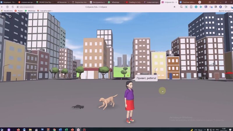 Создание виртуального 3D-пространства средствами CoSpaces Edu ...