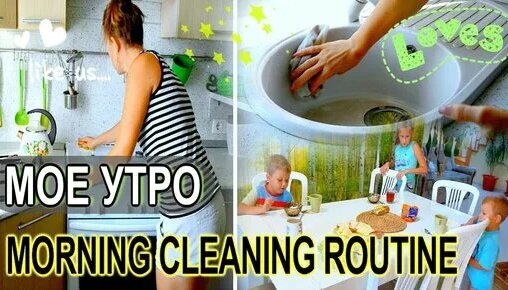 Moe ytpo my morning with cute dance routine - Yandex Video aramada ...