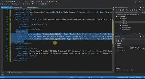 Изучение C# WPF на практике / Урок #5 – Создание базы данных SQLite - Смотреть онлайн в поиске ...