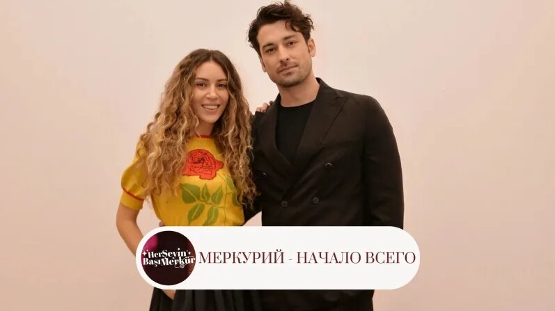 Меркурий - начало всего - 2-ой фрагмент к фильму — Видео от Qarisqa TV ...