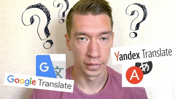 yandex youtube translator: 821 video Yandex'te bulundu